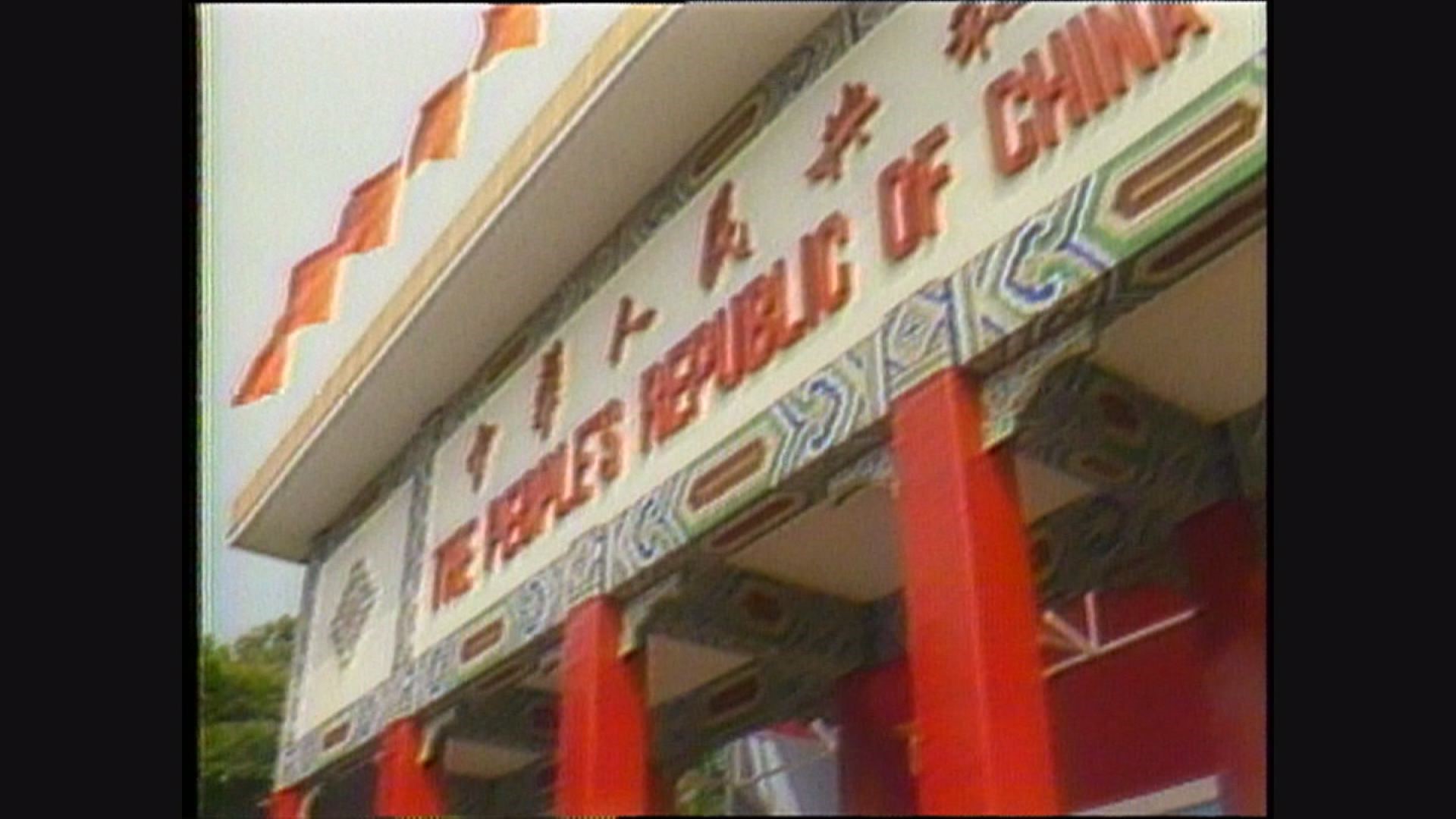 Remembering the 1982 World's Fair | wbir.com